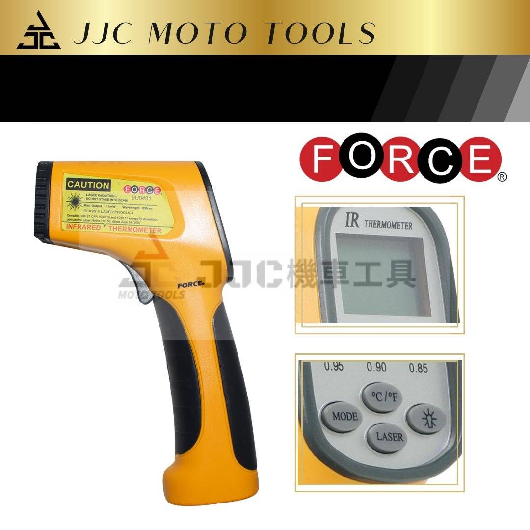 FORCE 紅外線測溫槍 專業型 高精準度 - JJC機車工具